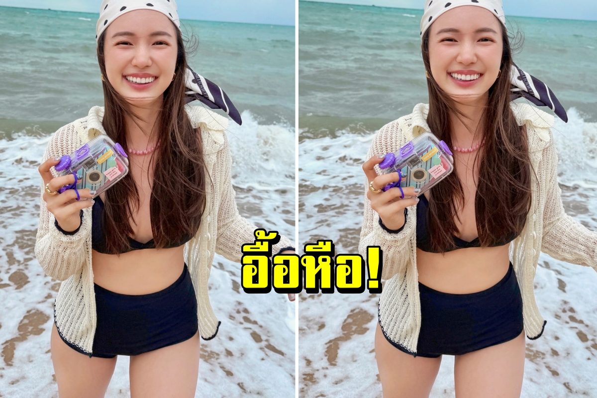 เต็มร้อยให้ล้าน "บัว นลินทิพย์" เปิดโหมดแซ่บในชุดบิกินี่ ลืมความหวานไปเลย